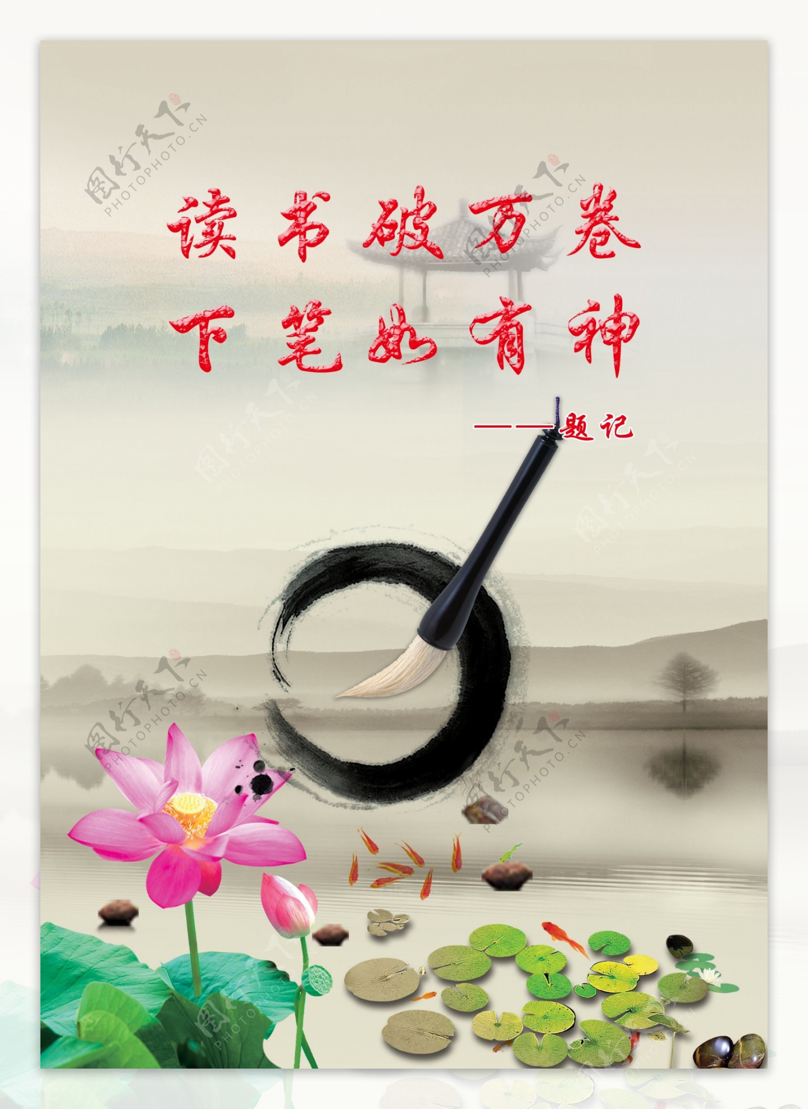 水墨风景画图片素材-编号02651731-图行天下