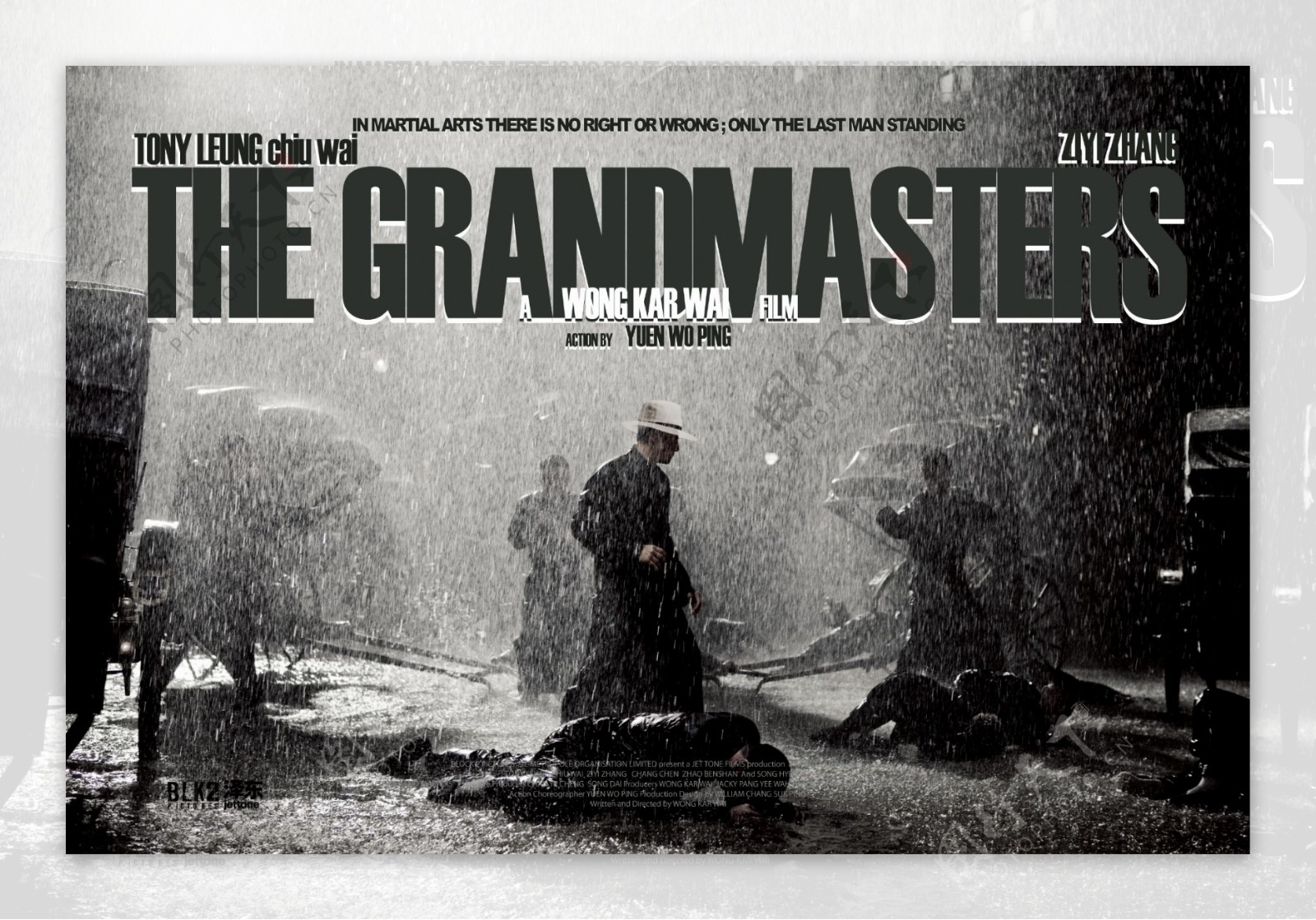 一代宗师海报图片素材-编号04805501-图行天下