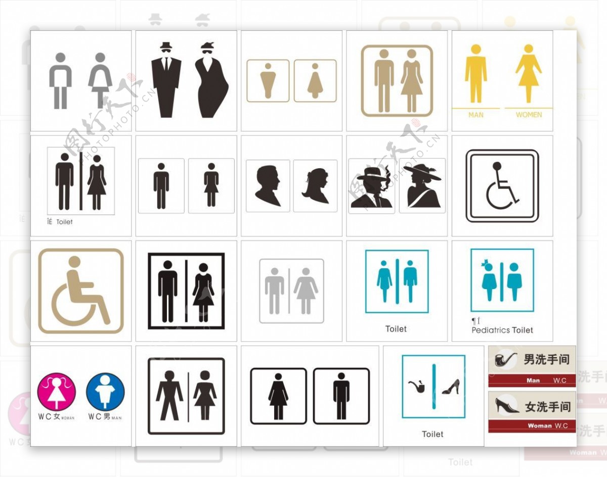 公共标识图片素材-编号05780941-图行天下