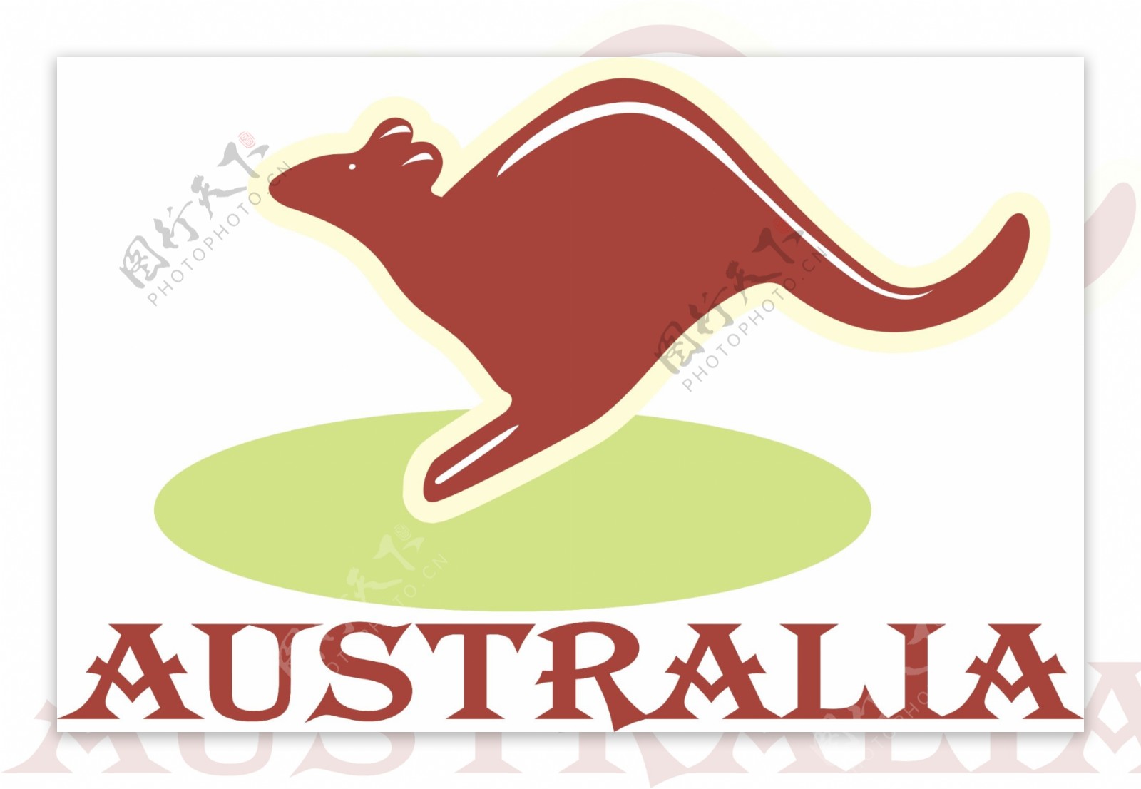 澳积logo图片素材-编号06917511-图行天下