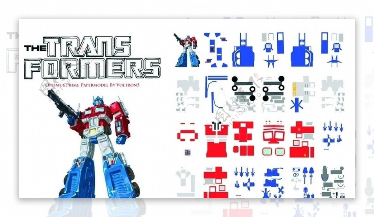 变形金刚擎天柱可变形纸模位图图片素材-编号07833061-图行天下