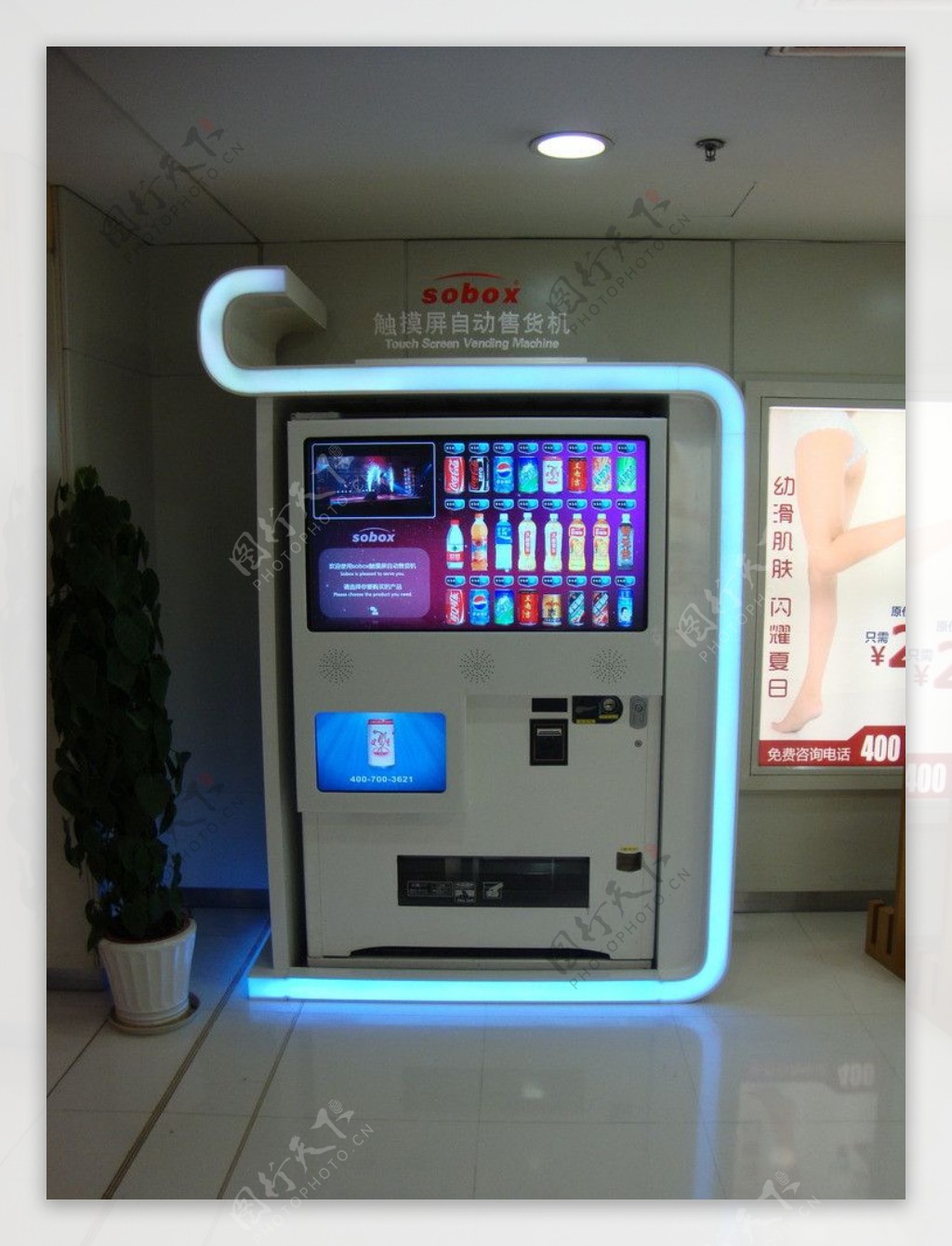 SOBOX售货机图片素材-编号08507571-图行天下