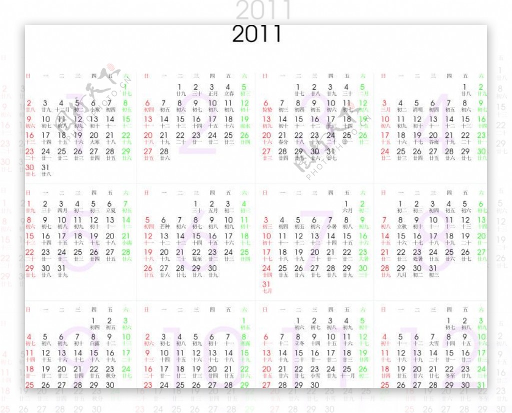 2011年日历图片素材-编号08564471-图行天下