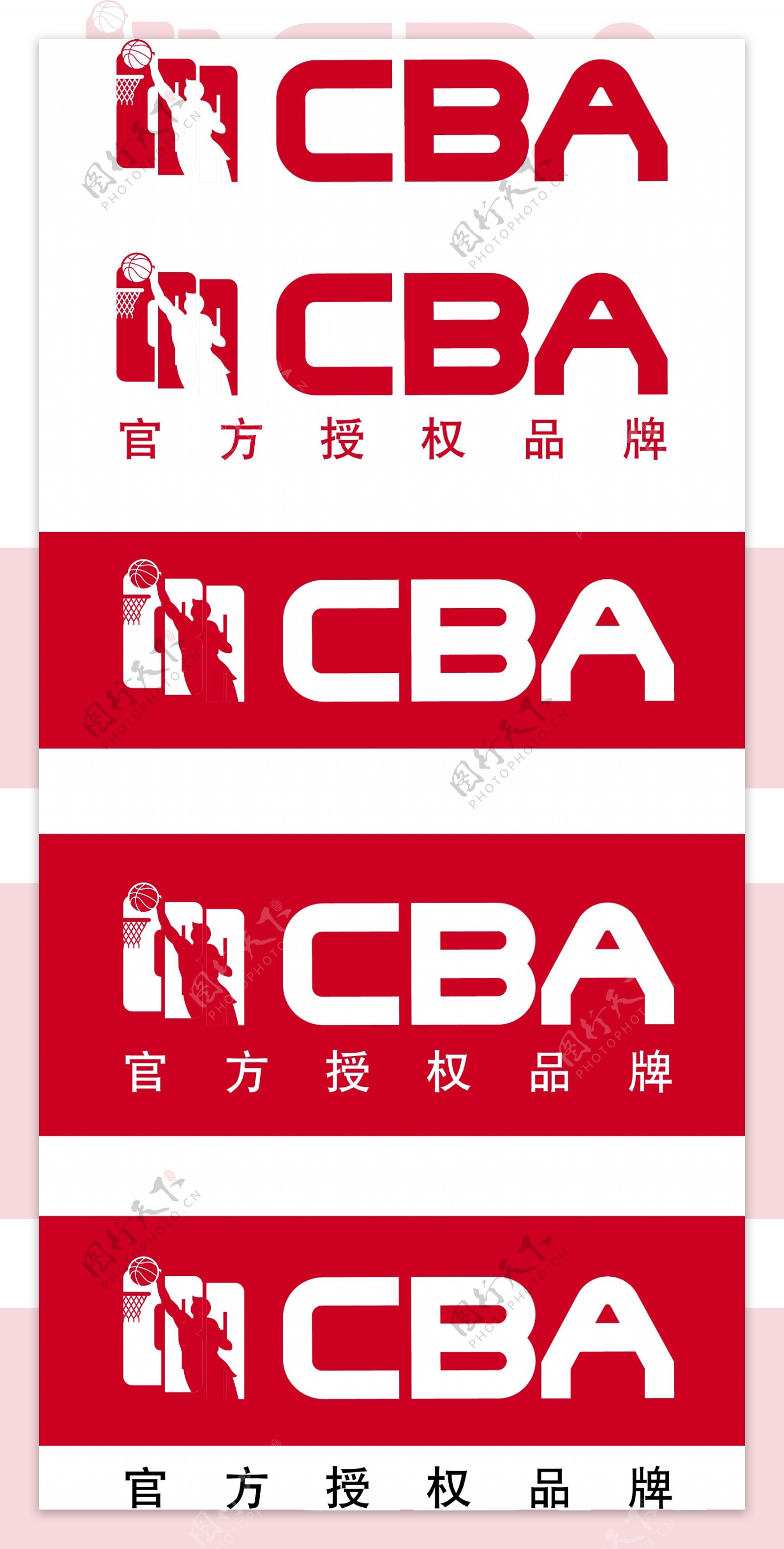 CBA品牌标志图片素材-编号10124681-图行天下
