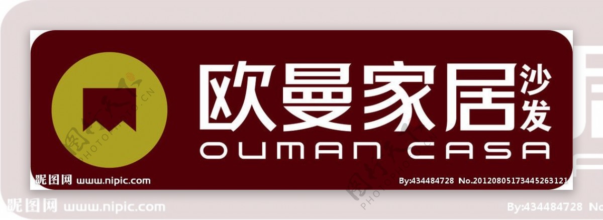 欧曼LOGO图片素材-编号10591601-图行天下