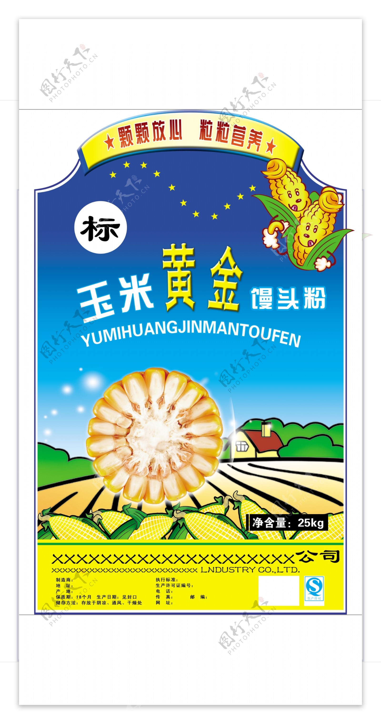 玉米馒头粉图片素材-编号11547431-图行天下