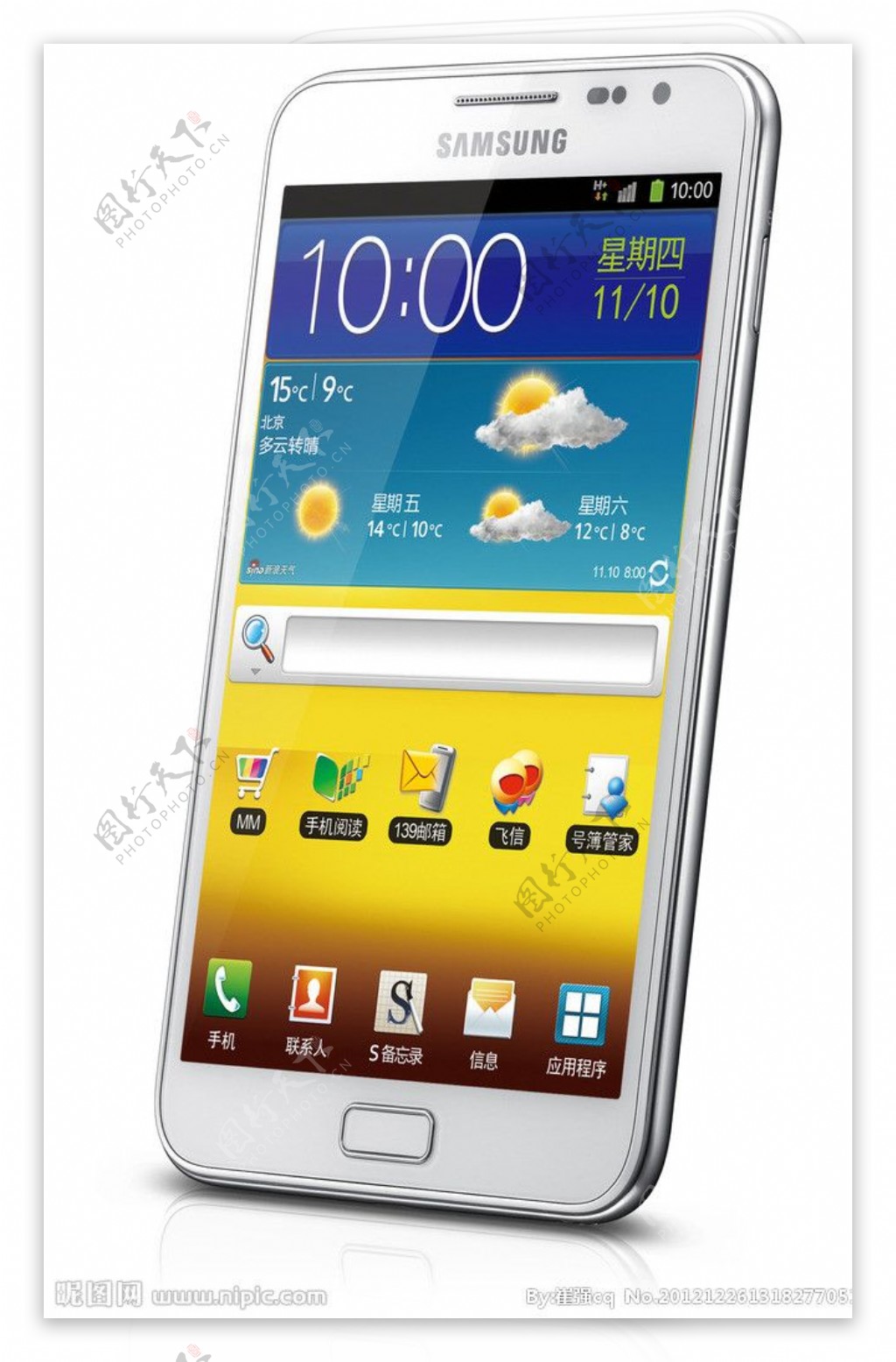 三星白色I9220图片素材-编号11622411-图行天下