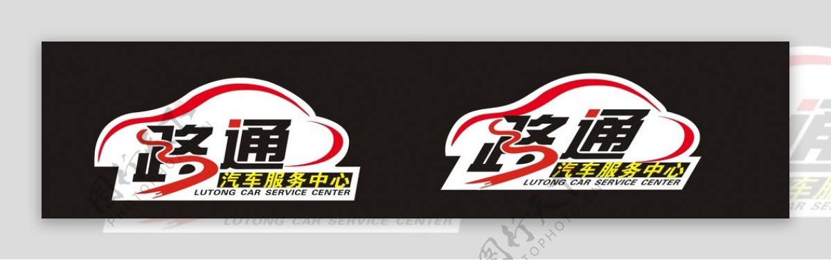 标志图片素材-编号12659311-图行天下