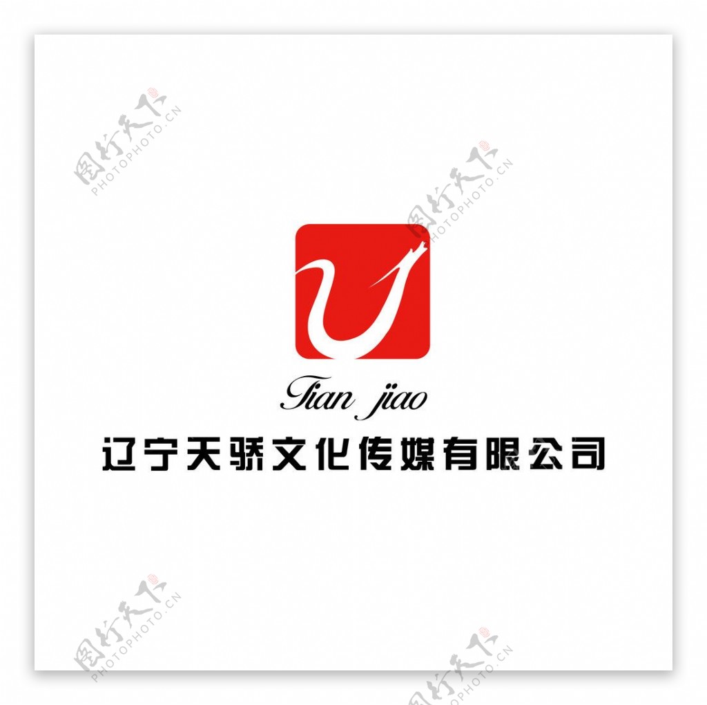 龙龙logo图片素材-编号12749941-图行天下