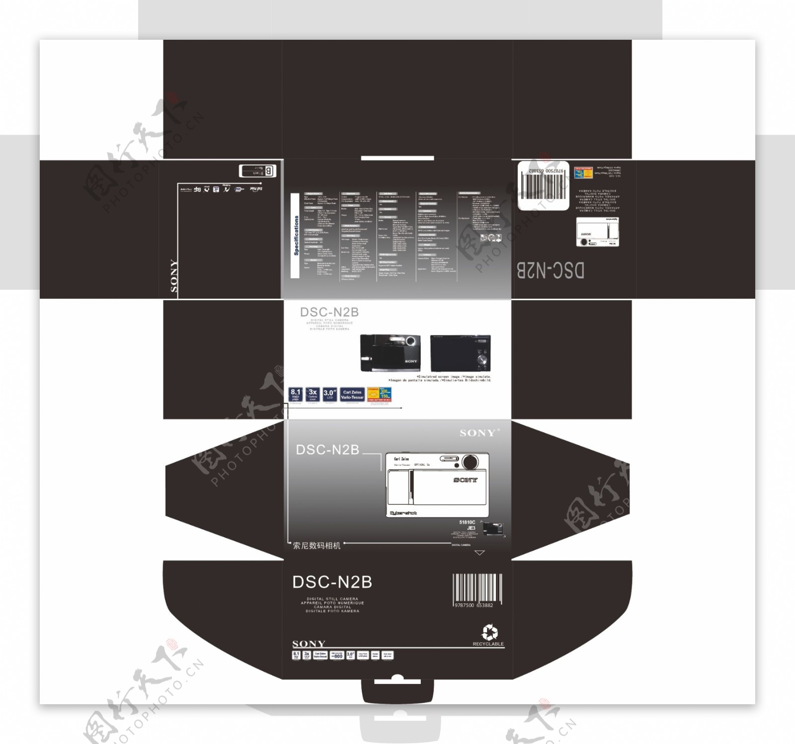 SONY索尼黑色包装盒设计图片素材-编号12852391-图行天下