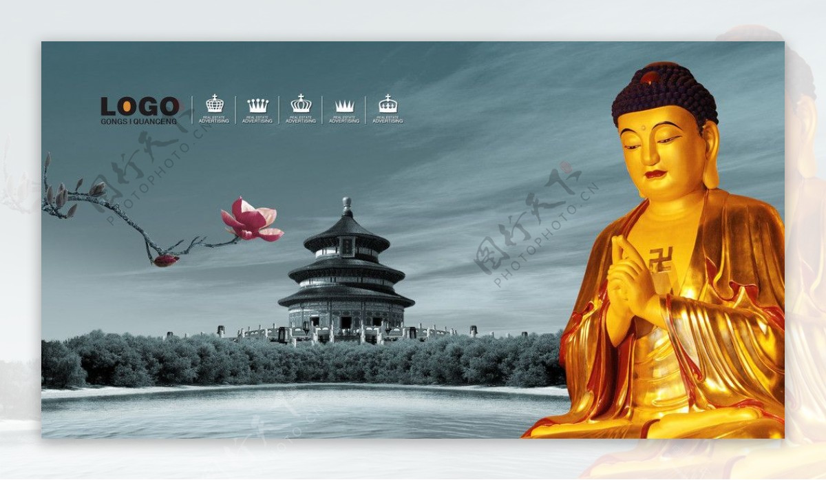 如来佛图片素材-编号13551421-图行天下