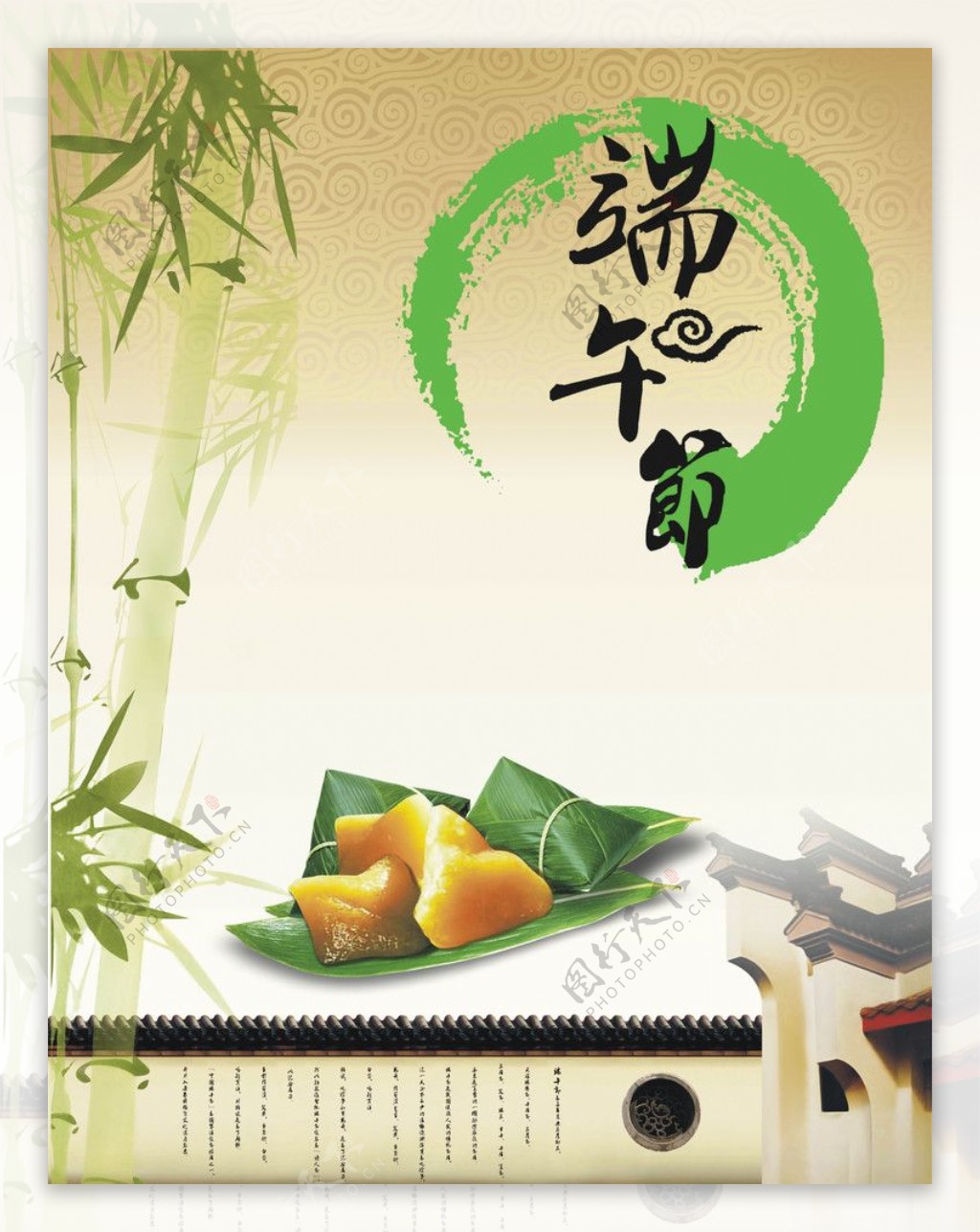 端午节素材图片素材-编号16618561-图行天下