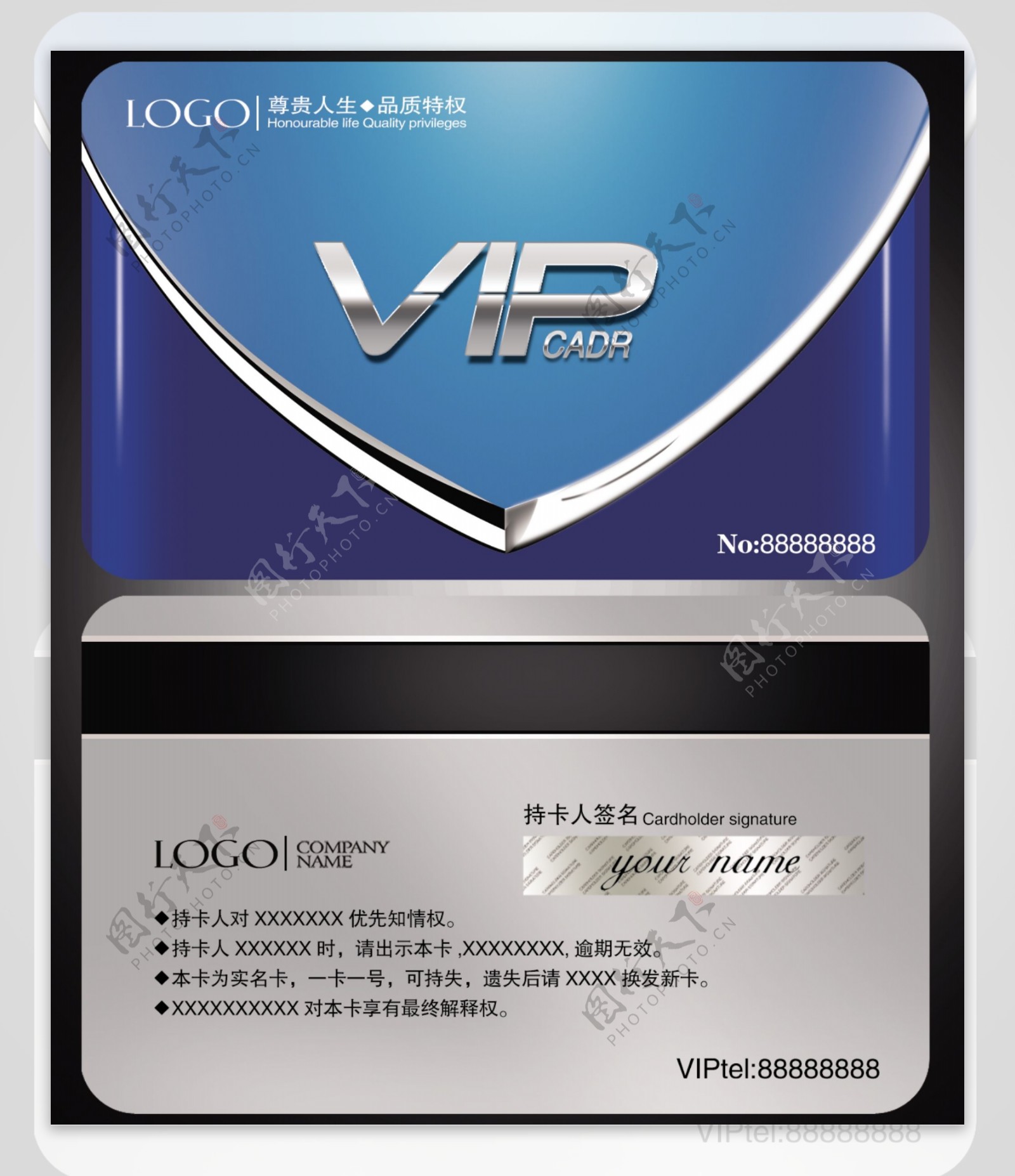 蓝色渐变vip会员卡图片素材-编号18271991-图行天下