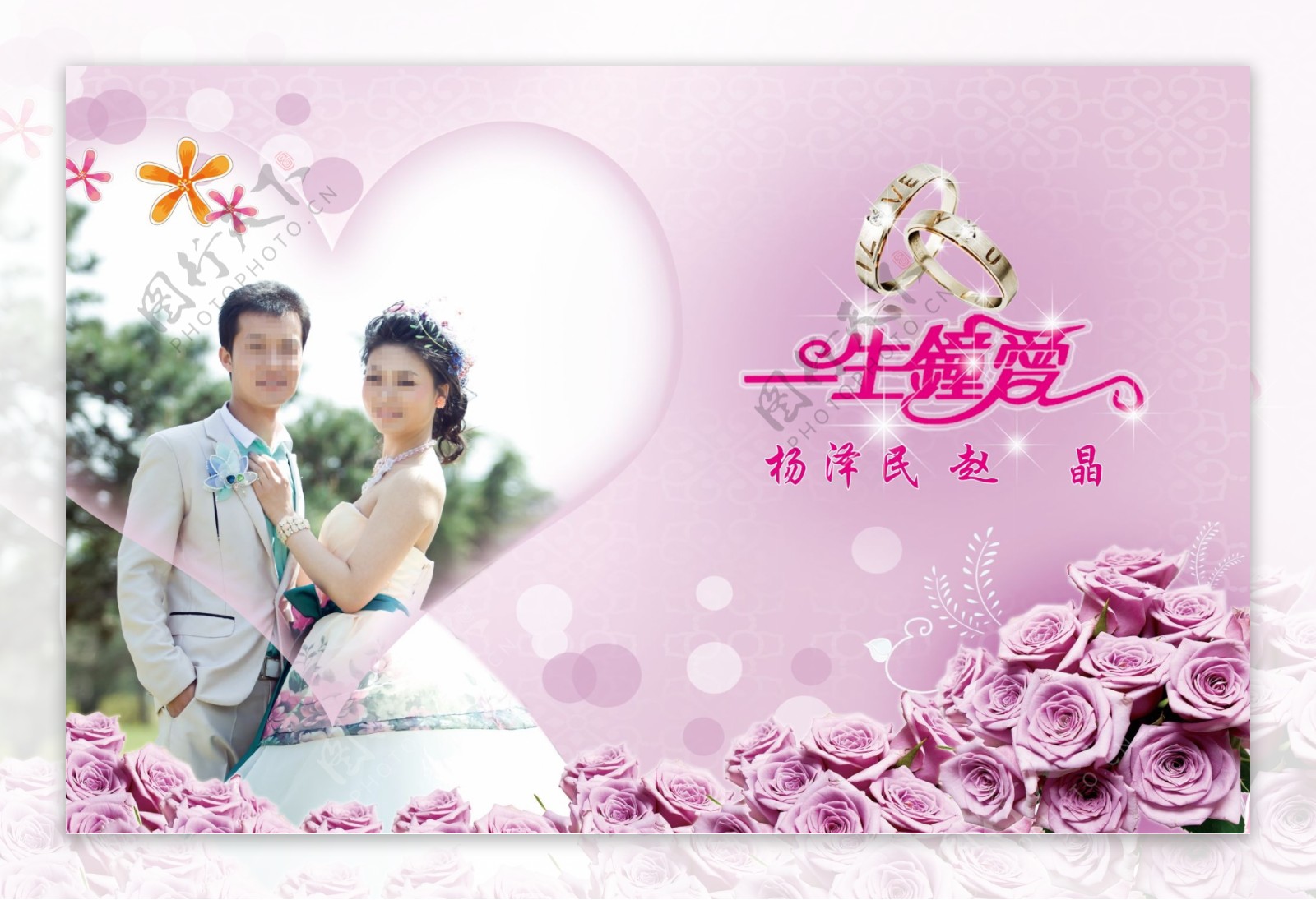 结婚海报图片素材-编号19006071-图行天下