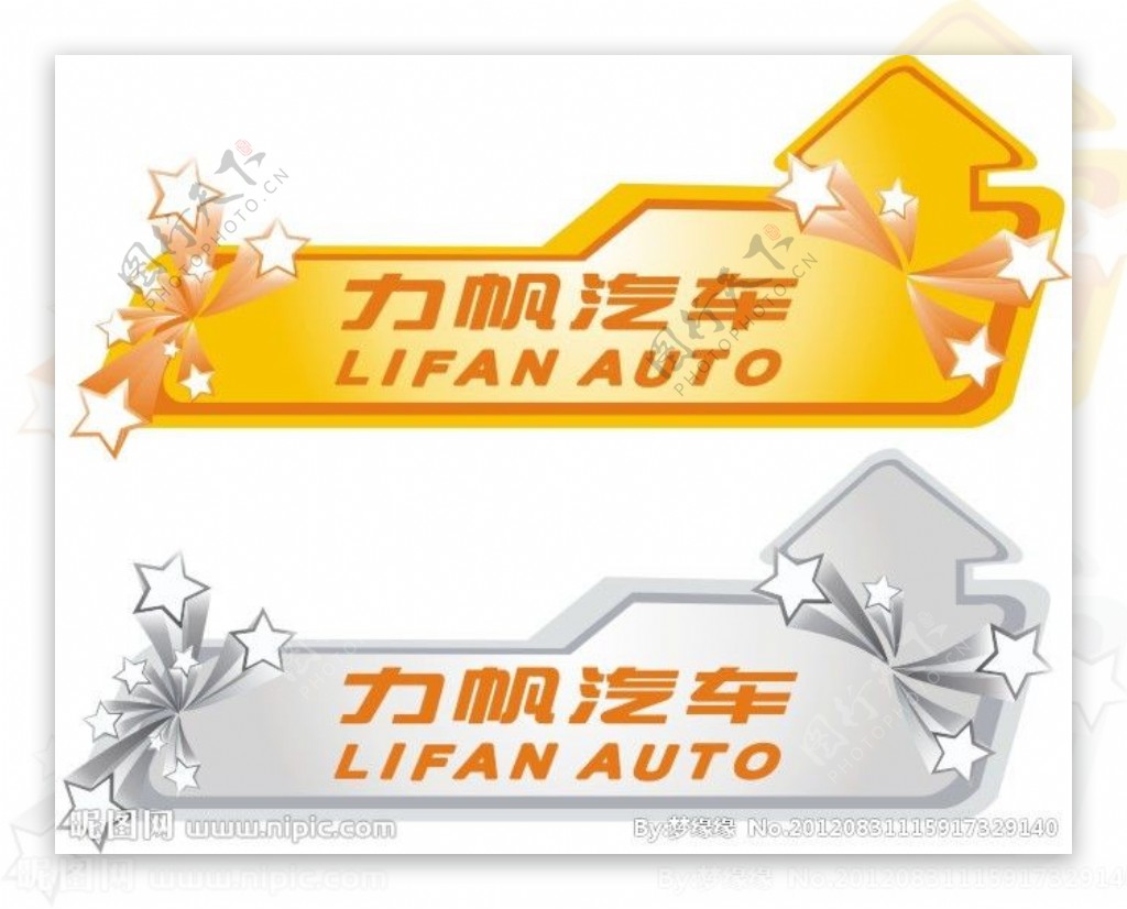 车贴图片素材-编号19352911-图行天下