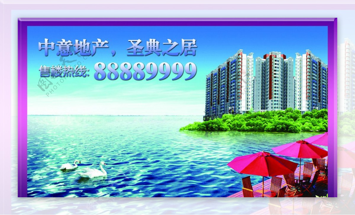 房地产广告设计图片素材-编号19354151-图行天下