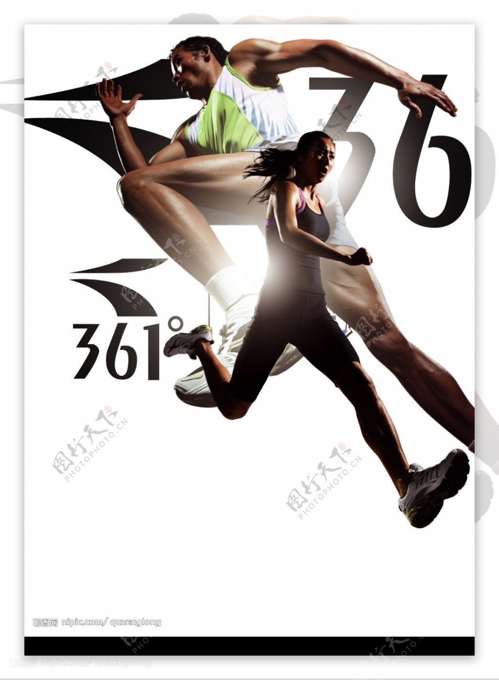 361鞋广告图片素材-编号19593051-图行天下