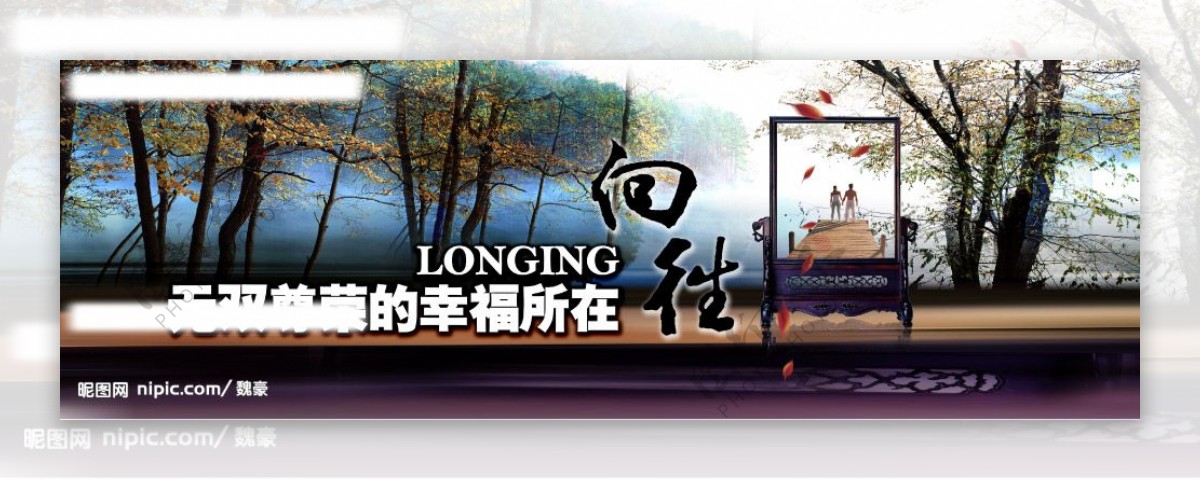 高清房产背景广告素材图片素材-编号19688761-图行天下