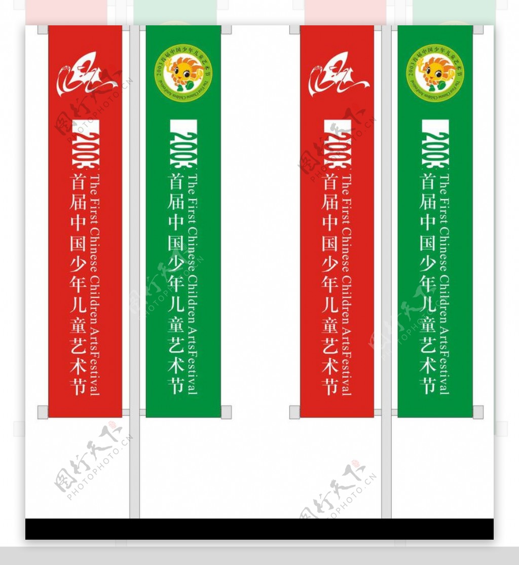 旗帜标示VI模板0027图片素材-编号19995221-图行天下