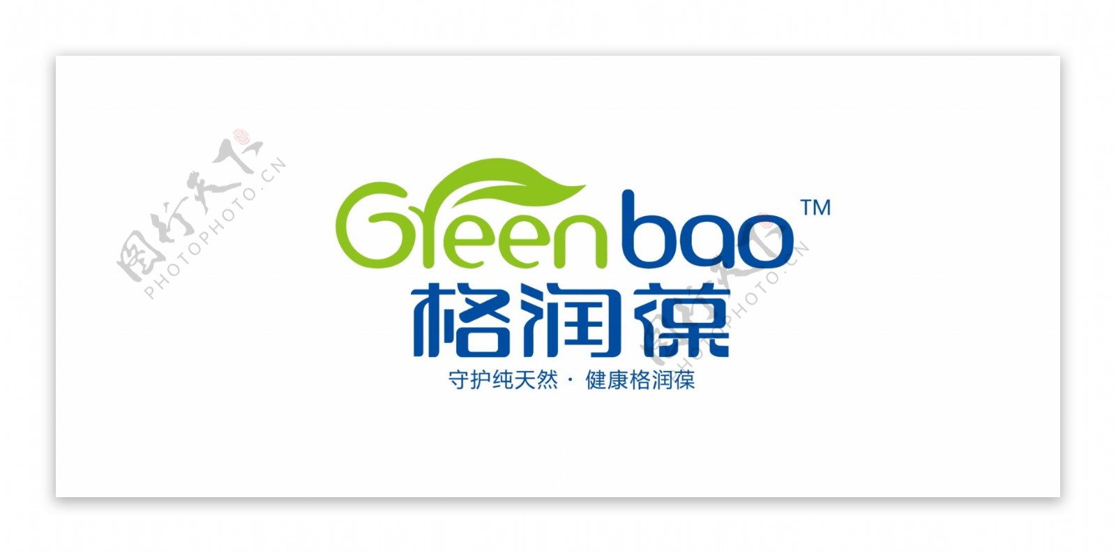 格润葆logo图片素材-编号23270571-图行天下