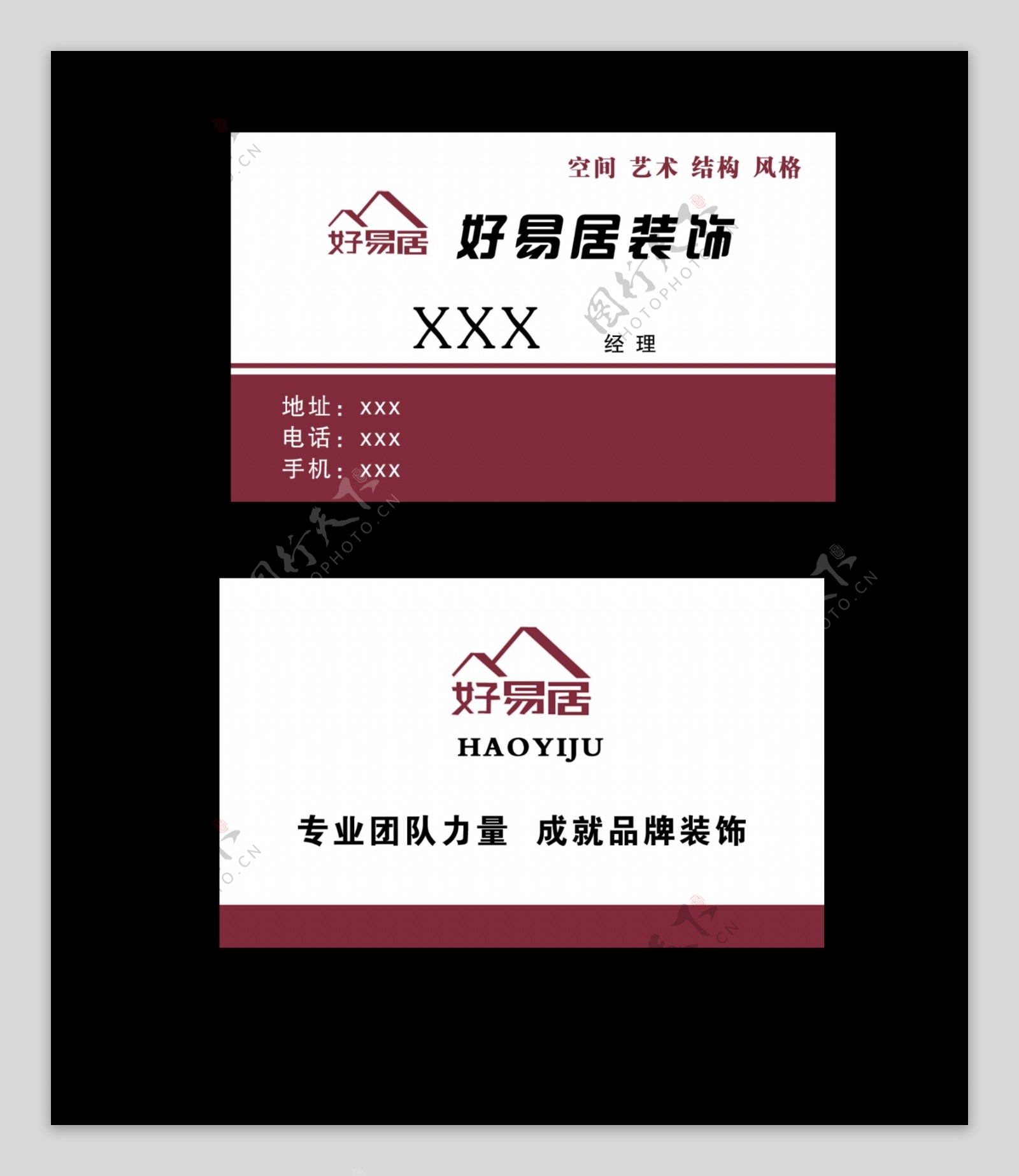 装修名片图片素材-编号23456651-图行天下