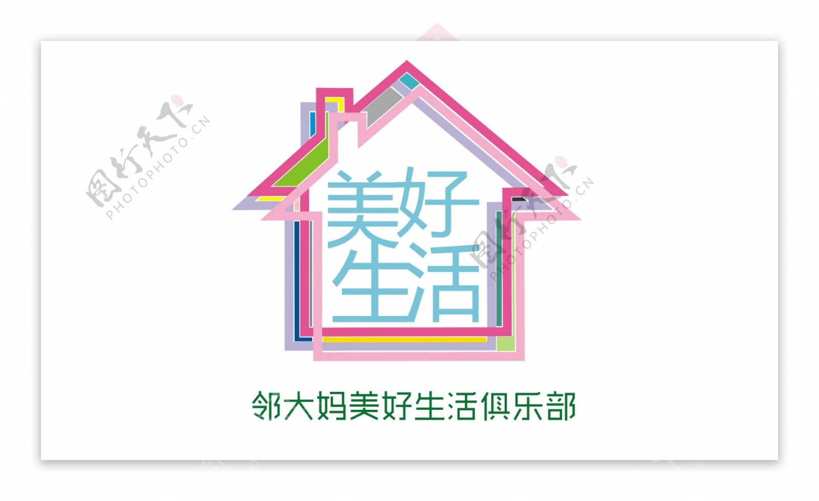 美好生活logo图片素材-编号25666981-图行天下