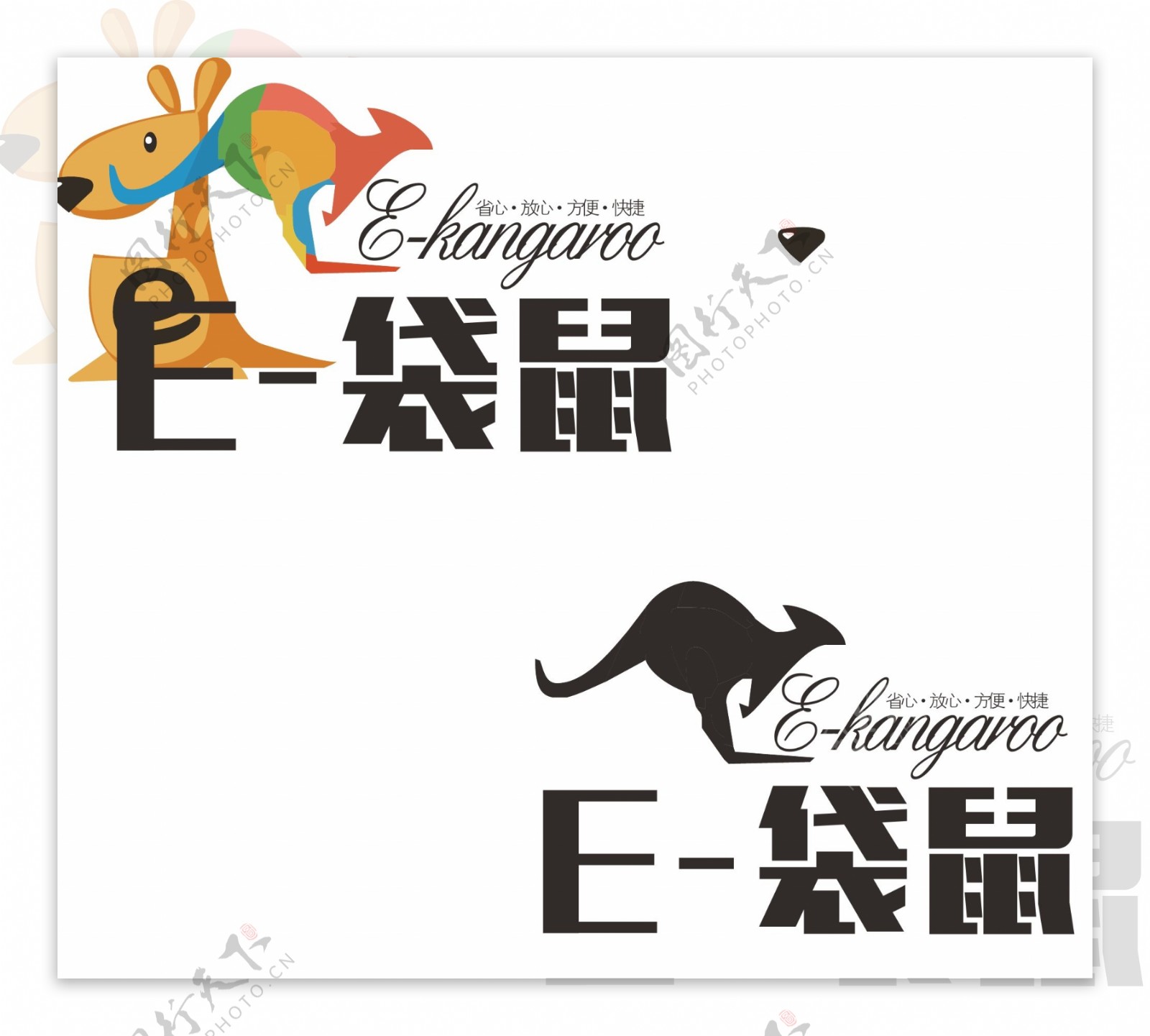 袋鼠logo图片素材-编号25801741-图行天下