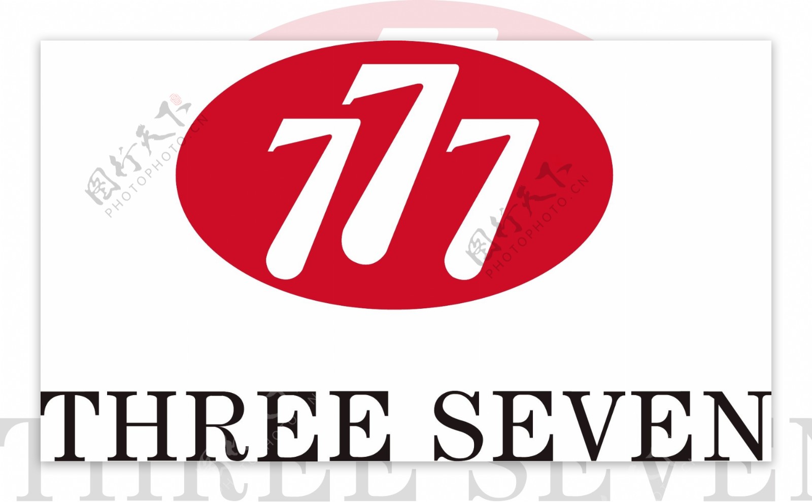 777标志图片素材-编号26420271-图行天下
