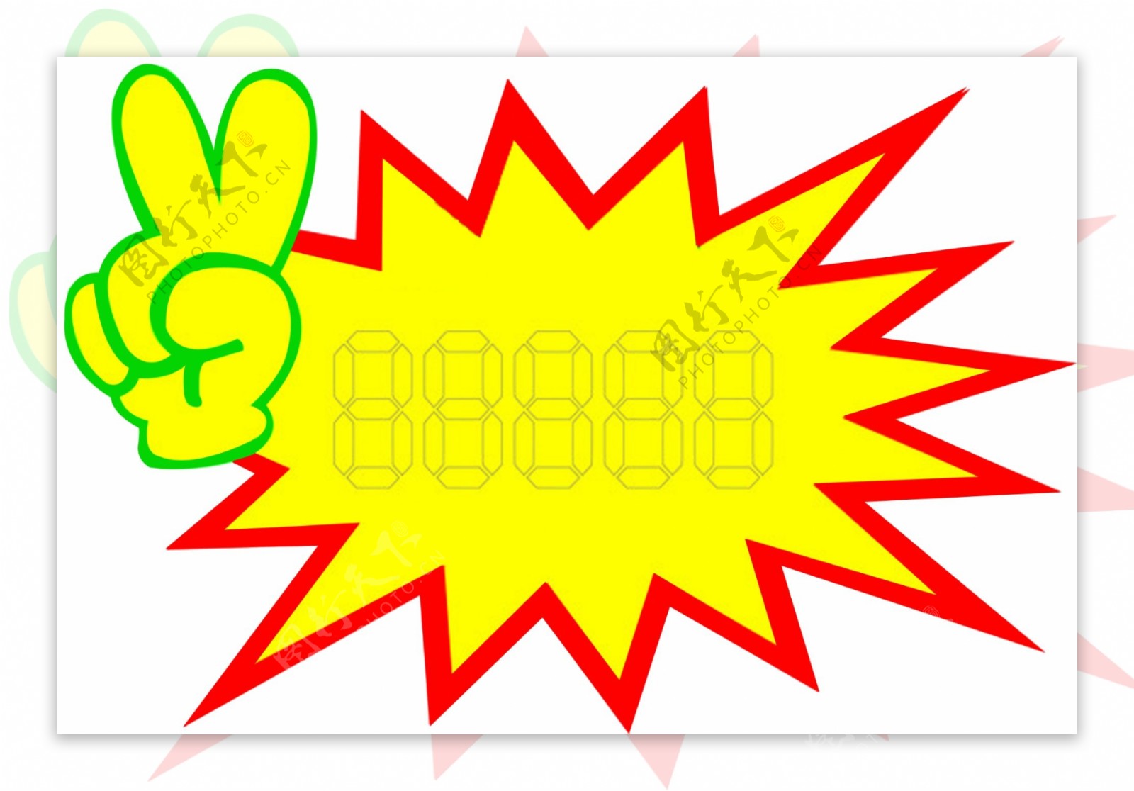爆炸标签图片素材-编号27618281-图行天下