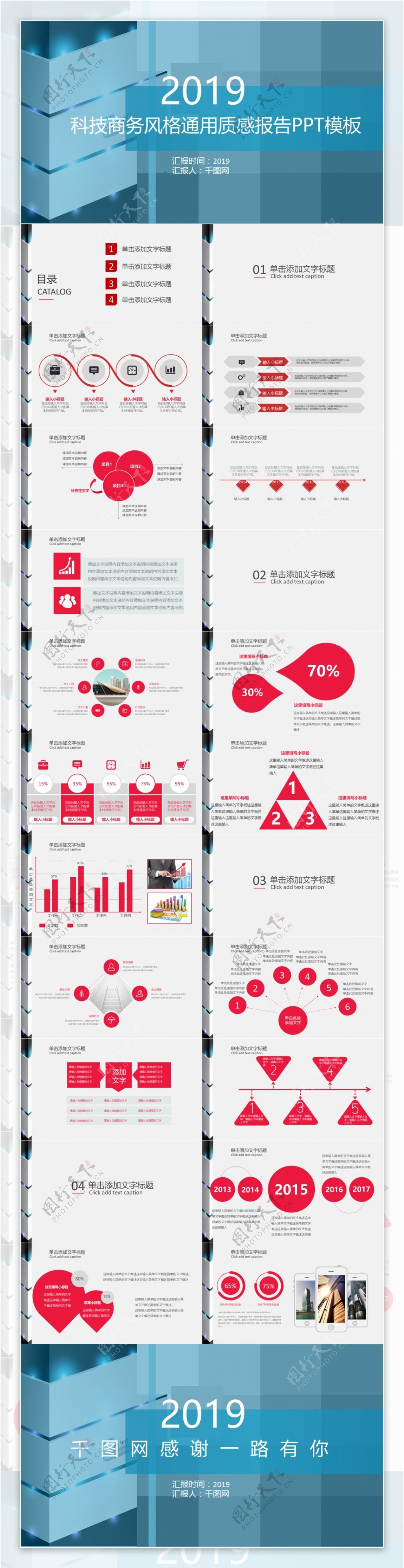 科技风格通用质感报告商务ppt配图图片素材-编号28702861-图行天下