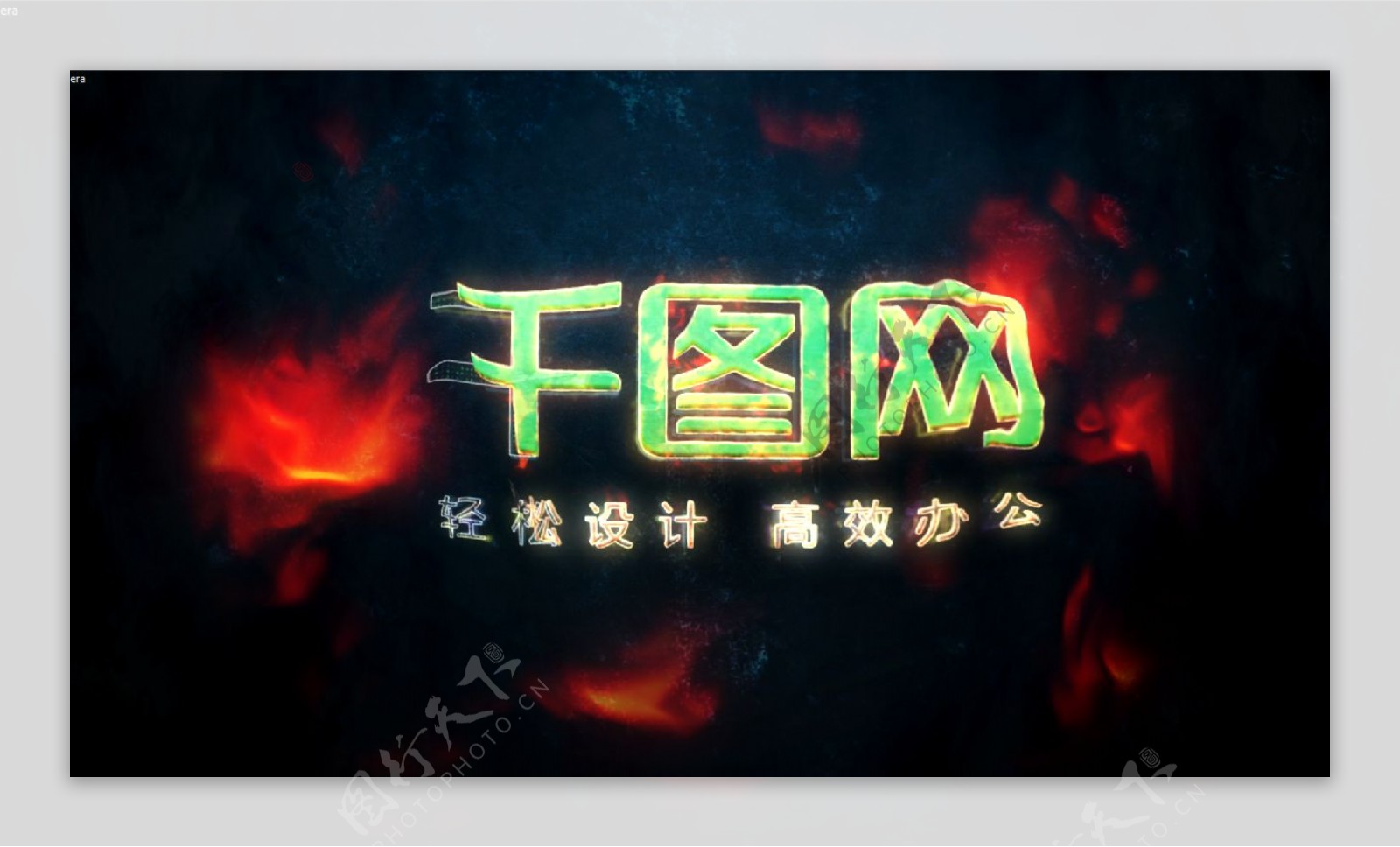 光线描边游戏logo文字展示图片素材-编号31469731-图行天下