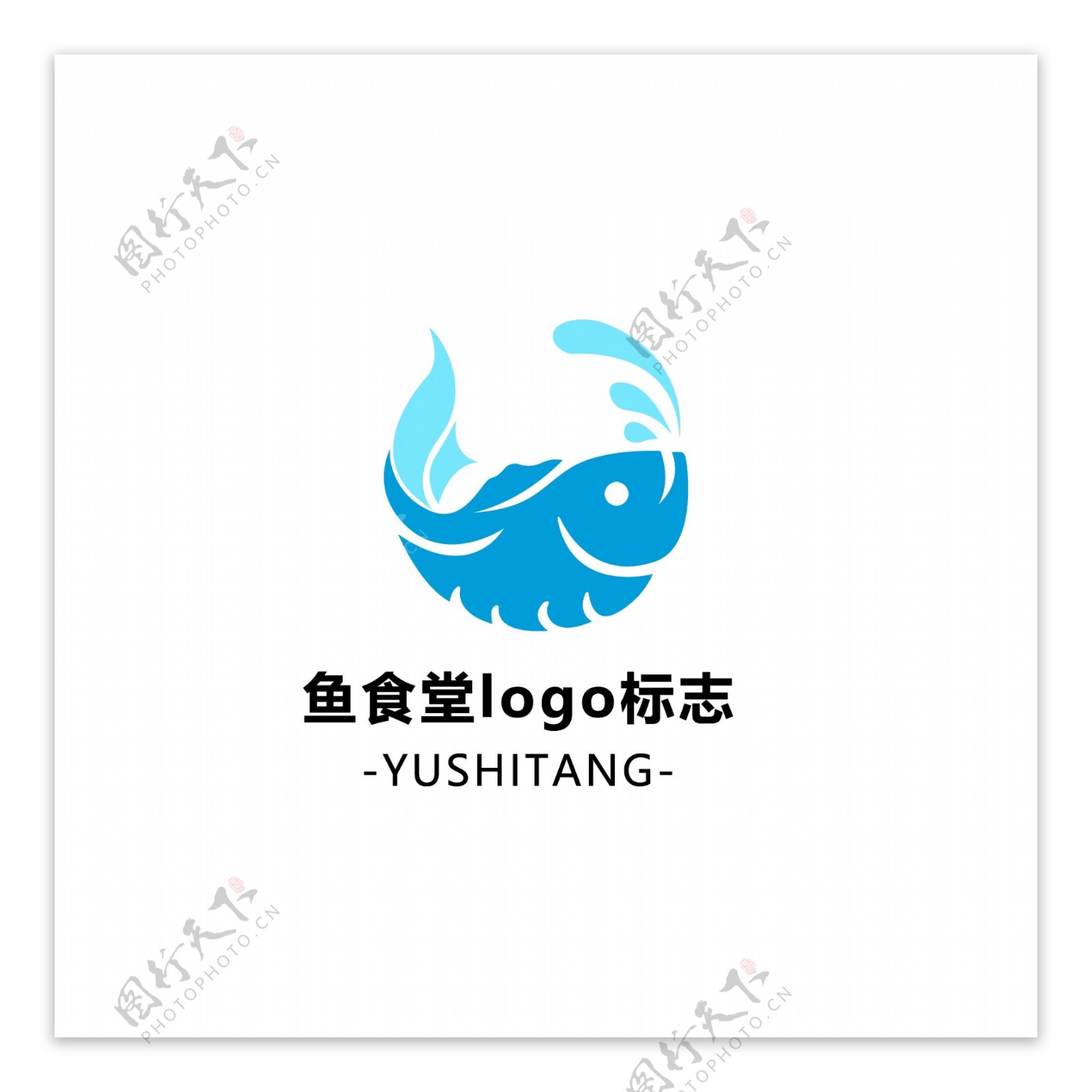 食堂饭店标志logo图片素材-编号32475801-图行天下