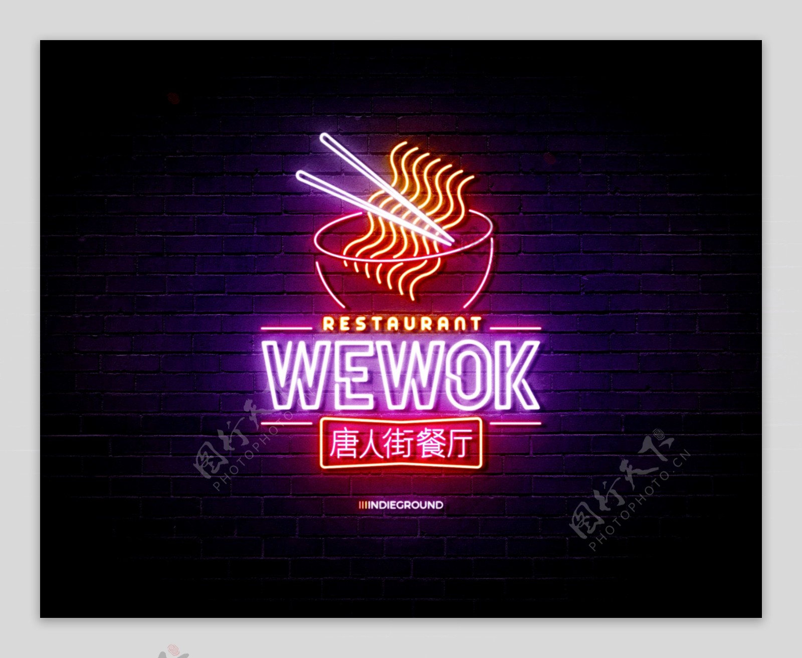 霓虹灯logo样机图片素材-编号32750231-图行天下