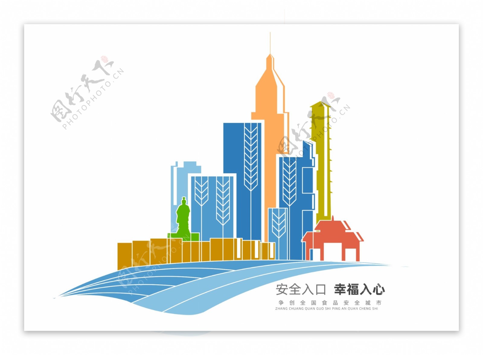 城市LOGO标识图片素材-编号33046981-图行天下