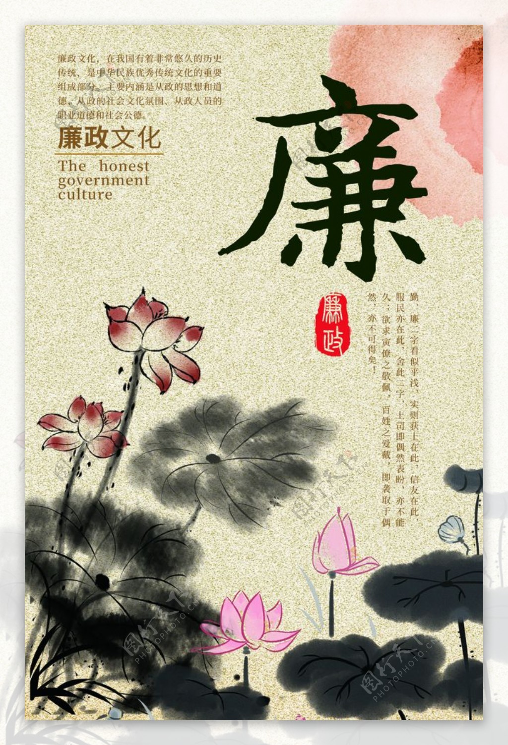 水墨海报素材毛笔画素材墨迹图片素材-编号38346201-图行天下