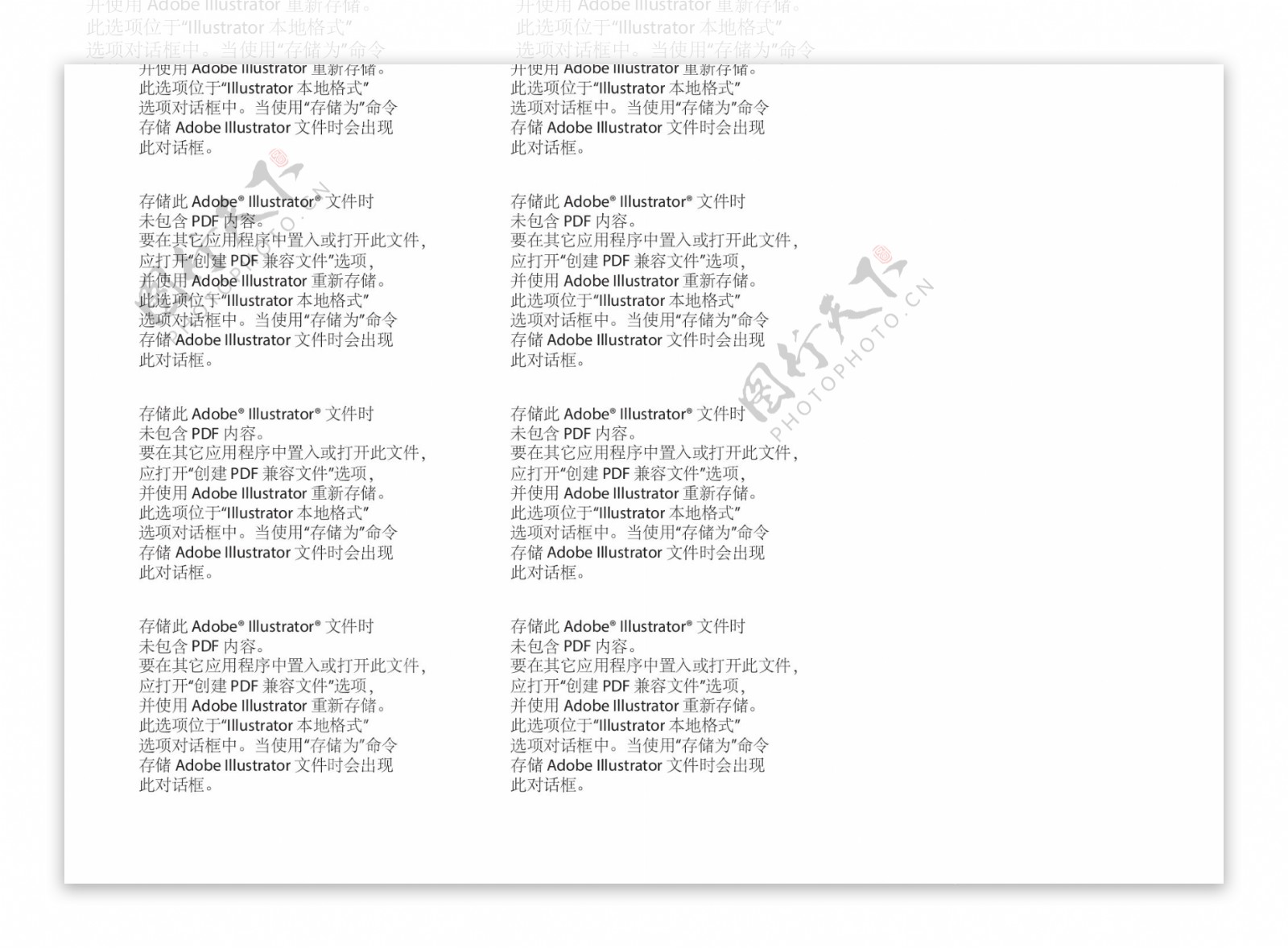 华润置地LOGO图片素材-编号38420091-图行天下