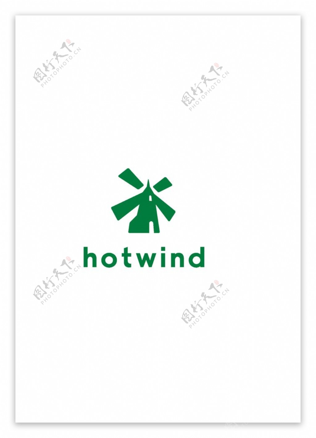 hotwind热风logo图片素材-编号40220191-图行天下